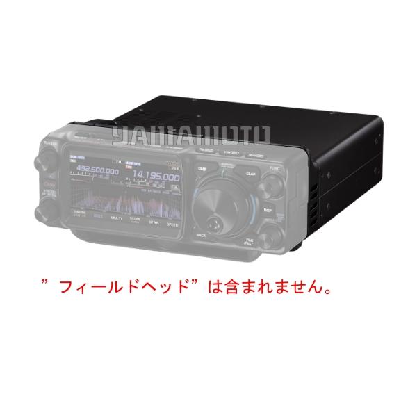 FTX-1 Field 用50Wパワーアンプ HF/50MHz帯オートアンテナチューナー2.5W高音質/大音量スピーカー内蔵HF/50MHzアンテナ端子2系統装備（FTX-1 optima-50には同梱されています）