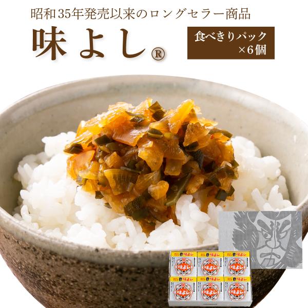 【賞味期限】約45日（別途商品に記載）  【保存方法】要冷蔵（５℃以下保存）  【発送方法】クール宅急便冷凍タイプ 【商品説明】粒状の数の子、刻んだ大根・キュウリ、ねばる昆布、スルメをほどよい味に仕上げた醤油漬です。ご飯の上にかけご飯と一緒...