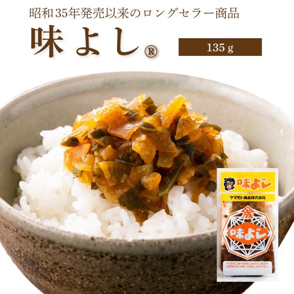 【こちらの商品は包装・熨斗対応不可の商品となります】【賞味期限】約45日（別途商品に記載）  【保存方法】要冷蔵（５℃以下保存）  【発送方法】クール宅急便冷凍タイプ 【商品説明】粒状の数の子、刻んだ大根・キュウリ、ねばる昆布、スルメをほど...