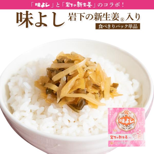 【こちらの商品は包装・熨斗対応不可の商品となります】【賞味期限】約45日（別途商品に記載）  【保存方法】要冷蔵（５℃以下保存）  【発送方法】クール宅急便冷凍タイプ 【商品説明】やさしい辛さ、爽やかな香り、シャキシャキッとした歯切れの良さ...
