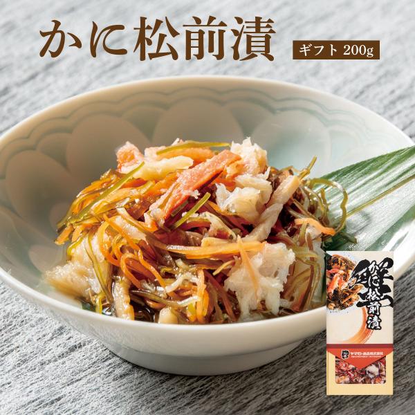 【賞味期限】約360日（別途商品に記載）【保存方法】要冷凍（-18℃以下保存）【発送方法】クール宅急便冷凍タイプ【商品説明】蟹身を贅沢に使用し、蟹の味わい深さと昆布やスルメの旨さをバランスよく漬込み味わい深く仕上げた松前漬。※原材料名・原料...