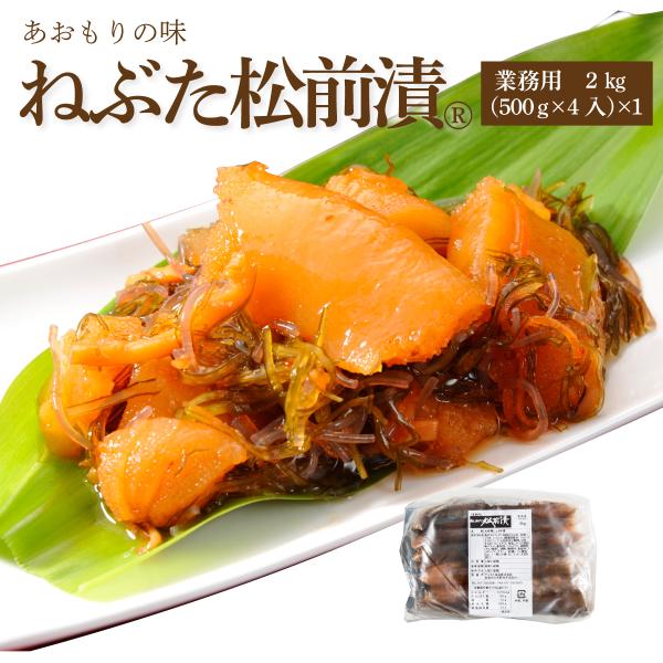 【こちらの商品は包装・熨斗対応不可の商品となります】【賞味期限】出荷後約360日間（冷凍-18℃以下）　【保存方法】要冷凍（-１８℃以下保存）  【発送方法】クール宅急便冷凍タイプ【商品説明】精選された数の子と北海名産の昆布、スルメ、緑豆は...