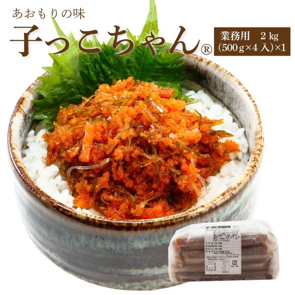 【こちらの商品は包装・熨斗対応不可の商品となります】【賞味期限】出荷後約360日間（冷凍-18℃以下）　【保存方法】要冷凍（-１８℃以下保存）  【発送方法】クール宅急便冷凍タイプ【商品説明】カラフトシシャモの卵、数の子、粒状のこんにゃく、...