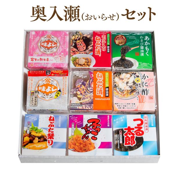【賞味期限】約45日（別途商品に記載）【保存方法】要冷蔵（５℃以下保存）【発送方法】クール宅急便冷凍タイプ【商品説明】当社 おすすめ の 商品 を セット にして 詰め合わせ ました。 御中元 や 御歳暮 の 贈答用 や 普段使い の ご自...