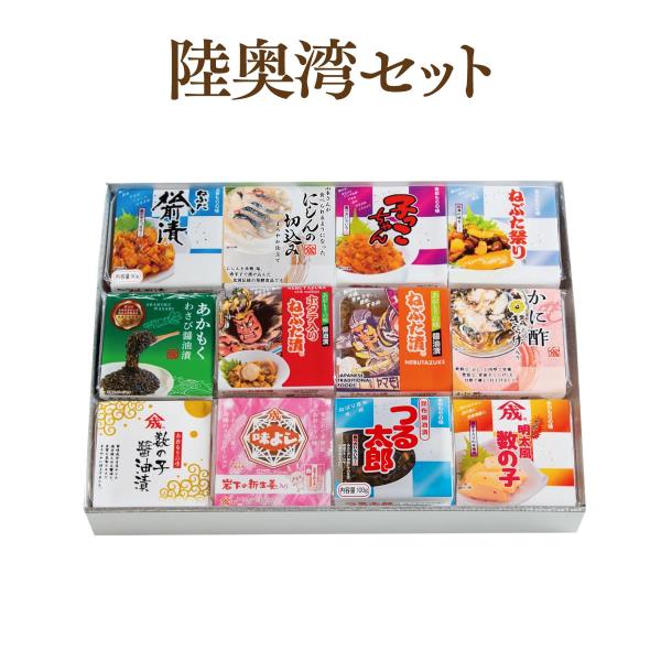 【こちらの商品は包装不可の商品となります】【賞味期限】約45日（別途商品に記載）【保存方法】要冷蔵（５℃以下保存）【発送方法】クール宅急便冷凍タイプ【商品説明】当社 おすすめ の 商品 を セット にして 詰め合わせ ました。 御中元 や ...