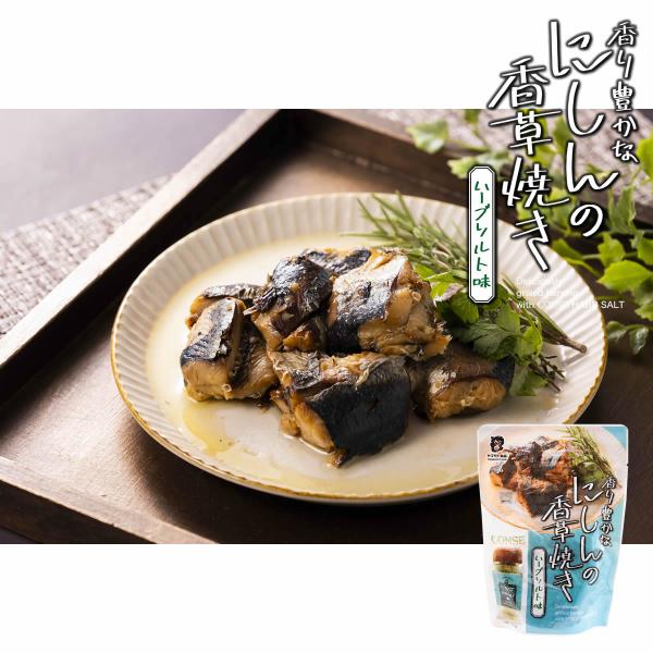 【こちらの商品は包装・熨斗対応不可の商品となります】【賞味期限】約180日（別途商品に記載）【保存方法】直射日光、高温多湿を避け、常温で保存してください【発送方法】常温商品のみ購入時はクリックポスト（注文個数によってはヤマト常温便）【冷凍便...