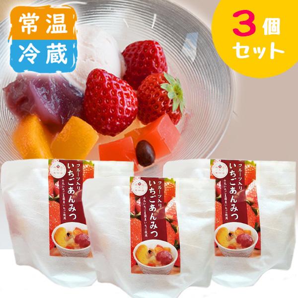 【10,000円以上ご購入で基本送料無料！】白あんに山元いちご農園のいちごを練り込んだ、特製いちご餡入り。季節のフルーツやアイスを添えればよりおいしくお召し上がり頂けます。【原材料】寒天袋：フルーツ（黄桃、パイナップル、みかん）、砂糖、ブド...