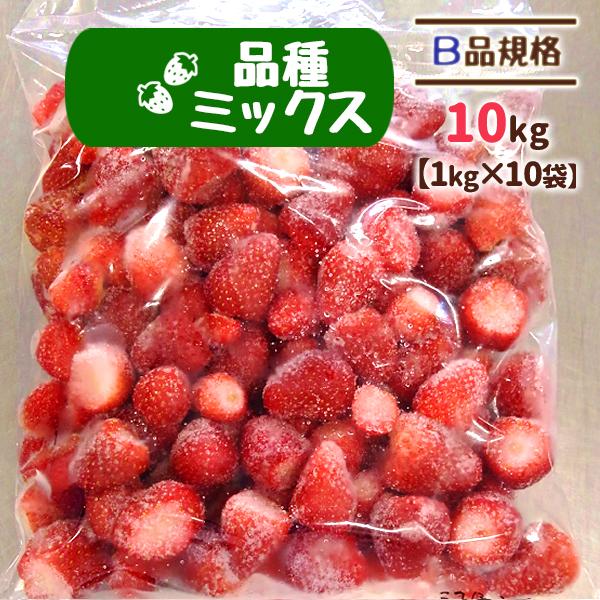 【※10,000円以上送料無料条件の対象外です※】宮城県山元町で朝摘みした完熟いちごを、その日のうちに急速冷凍。  鮮やかな色合いと甘酸っぱい風味をぎゅっと閉じ込めた国産冷凍いちごです。小〜中粒で不揃いなので、スムージーやジャムに加工したり...