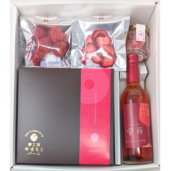 【※10,000円以上送料無料条件の対象外です※】≪商品の内容≫・愛苺 360ml ×1・いちごバームクーヘン ×1・いちごチップ ×1・まるごろっといちご ×1・琥珀糖 ×1愛苺 360ml【内容量】 360ml【アルコール分】12%【原...