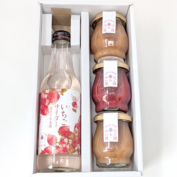 【※10,000円以上送料無料条件の対象外です※】≪商品の内容≫・いちごサイダー×1・いちごジャム×2・白いちごジャム×1≪商品の詳細≫いちごサイダー【内容量】340ml【賞味期限】 別途商品ラベルに記載※開栓後はお早めにお召し上がりくださ...