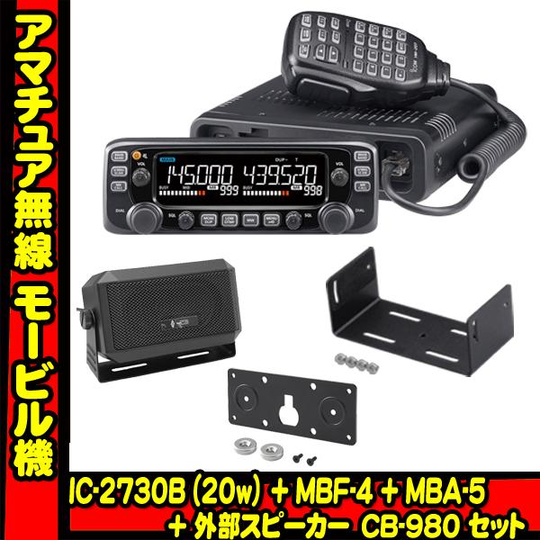 ******************************************この商品は12v車専用です。24v車（トラック、ダンプなど）は必ず無線機用ＤＣＤＣコンバーターを一緒に使用してください。******************...