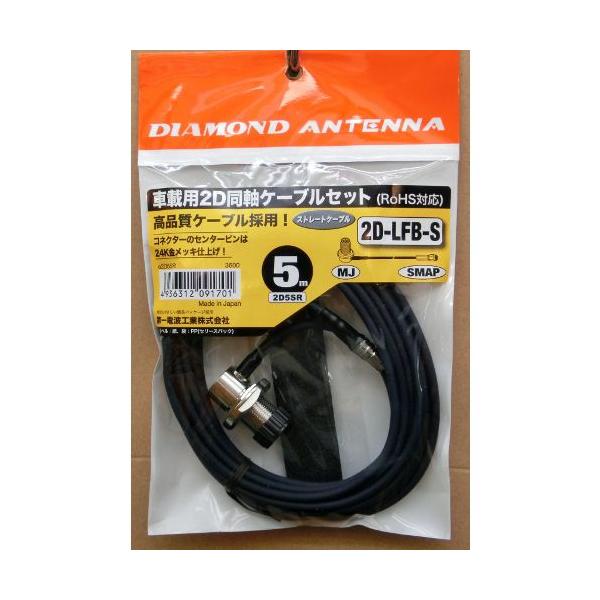 ●2D-LFB-S 5mケーブルセット●コネクター：MLJ-SMAP●コネクターのセンターピンは24K金メッキ仕上げ