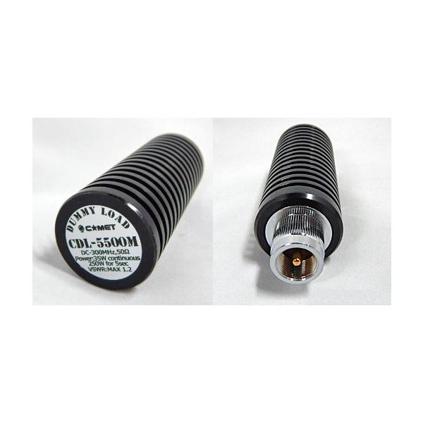 ・周波数範囲：DC〜300MHz・インピーダンス：50Ω・定格電力：35W（連続）/250W（5秒）・VSWR：DC〜150MHz 1.1、151〜300MHz 1.2・コネクター：M型（インチ、ミリ共用）