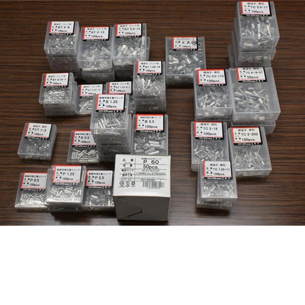 （セット内容）銅線用裸圧着スイーブ   P0.5 /100個P1.25/400個P5.5 /100個P60 /50個B0.5 /100個B1.25/400個B5.5 /100個ブレード端子（裸）   BT0.75-7/400個BT0.75-...