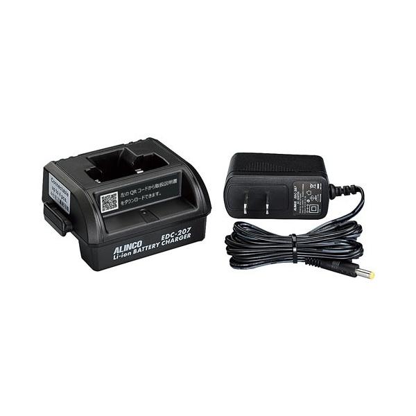 シングル充電器セット●放電状態のラペルトークを約3時間で満充電、継ぎ足し充電もOKです。