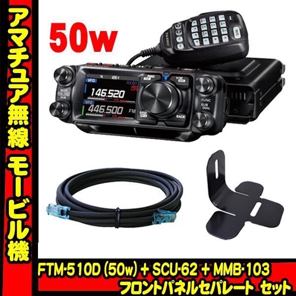 ******************************************この商品は12v車専用です。24v車（トラック、ダンプなど）は必ず無線機用ＤＣＤＣコンバーターを一緒に使用してください。******************...