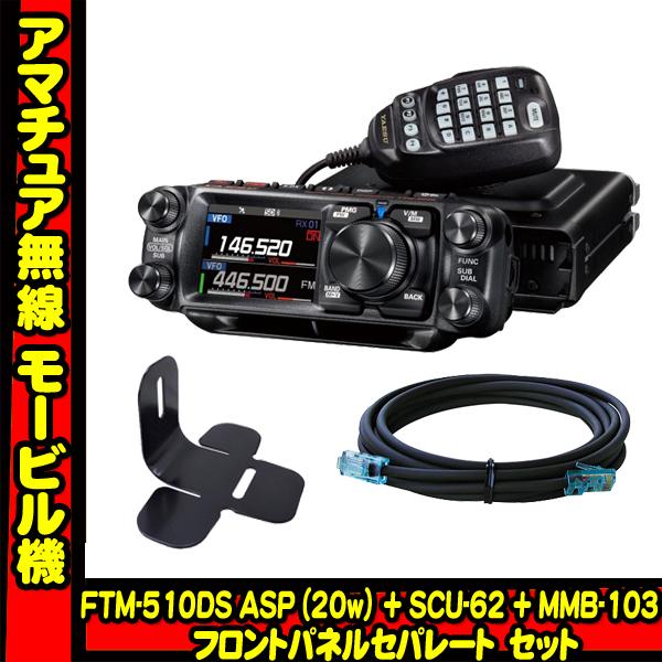 ******************************************この商品は12v車専用です。24v車（トラック、ダンプなど）は必ず無線機用ＤＣＤＣコンバーターを一緒に使用してください。******************...