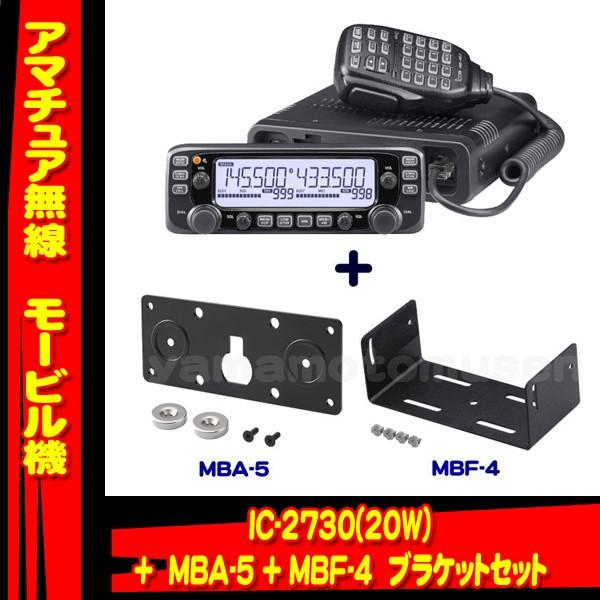 ******************************************この商品は12v車専用です。24v車（トラック、ダンプなど）は必ず無線機用ＤＣＤＣコンバーターを一緒に使用してください。******************...