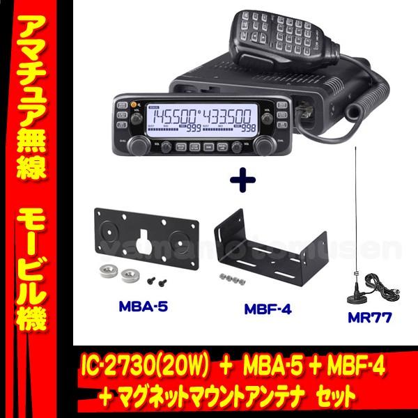 ******************************************この商品は12v車専用です。24v車（トラック、ダンプなど）は必ず無線機用ＤＣＤＣコンバーターを一緒に使用してください。******************...