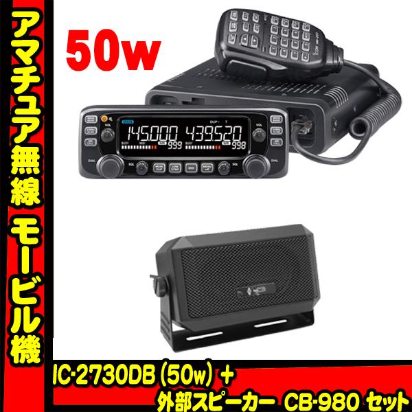 ******************************************この商品は12v車専用です。24v車（トラック、ダンプなど）は必ず無線機用ＤＣＤＣコンバーターを一緒に使用してください。******************...