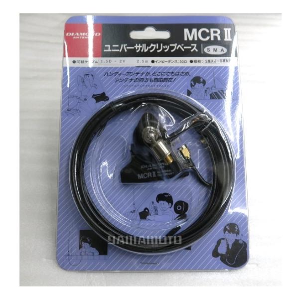 ●同軸ケーブル：Nl-1.5D-Q・SUPER2.5ｍ●インピーダンス：50Ω●接栓：SMAJ-SMAP●意匠登録・実用新案出願済