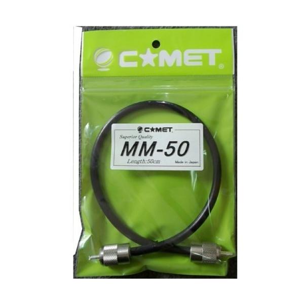 延長ケーブル●同軸ケーブル:5D2V（50cm）●接栓:MP-MP