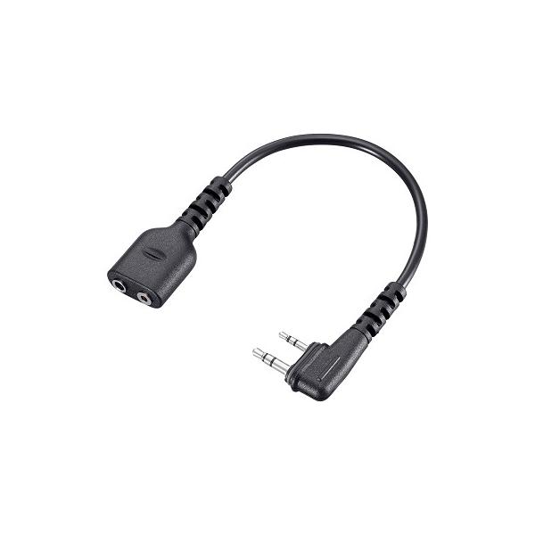 従来のアイコム2プラグ用のマイクを使用する時の変換アダプターです。※以下の製品をID-31/ID-51/ID-52/ID-50/IC-DPR3/IC-DPR4に使用する際に必要です。HM-75A、HM-153、HM-166、HM-186