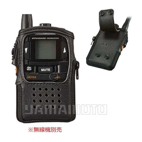 SR70A/SR120A用キャリングケース●キャリングケースにいれたまま充電可能です。●ストラップはつけられません。