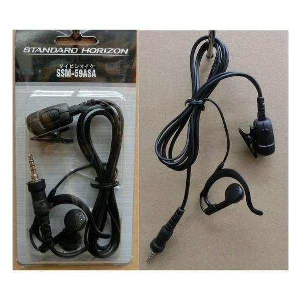 スタンダード(八重洲無線)　SSM-59ASA小型タイピンマイク＆イヤホン（耳かけ式オープンエアー型）360度回転クリップでマイクの装着は自在イヤホンは外れにくい耳かけタイプ（左右どちらの耳にも装着可）イヤホン：ストレートコード対応機種特定...