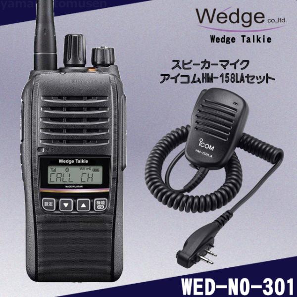 ※この無線機を使用するには電波法に従い、総合通信局に申請登録を受ける必要があります。付属品・アンテナ・リチウムイオンバッテリーパック・急速充電器・ACアダプター・ベルトクリップ・ハンドストラッ・取扱説明書・保証書・日本製の増波対応モデル、ワ...