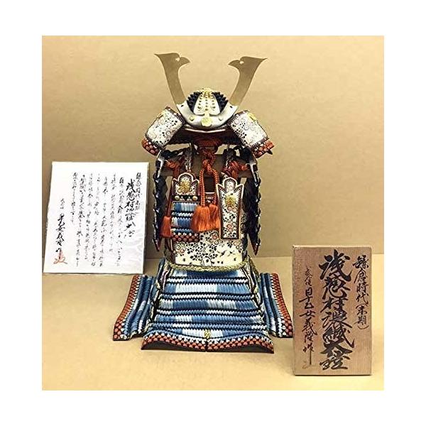 ●【限定製作品】シンプルが一番、超コンパクトサイズ！！(骨董品なので、その点は、ご容赦ください)● 浅葱村濃(アサギムラゴ)の配色で落ち着きの中に高級感を演出しています。● 全体サイズ：高さ約51ｘ幅約35ｘ奥行約31cm（櫃・脚・佩楯は付...