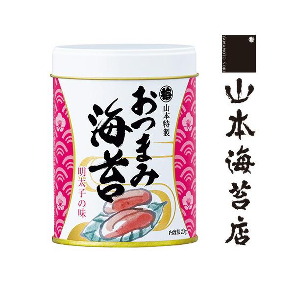 （焼き海苔 焼海苔 のり 海苔 焼き海苔 味付け海苔 板海苔 おにぎり おにぎらず 手巻き寿司 巻き寿司 海苔巻き 恵方巻き 太巻き寿司 太巻き 寿司 節分 高品質 高級 卓上 ギフト セット 詰合せ 贈物 贈答 贈答品 内祝い 出産内祝い...