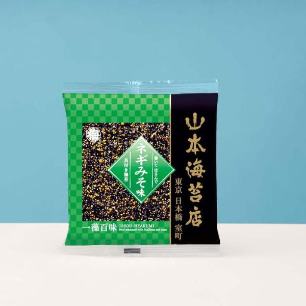 （焼き海苔 焼海苔 のり 海苔 焼き海苔 味付け海苔 板海苔 おにぎり おにぎらず 手巻き寿司 巻き寿司 海苔巻き 恵方巻き 太巻き寿司 太巻き 寿司 節分 高品質 高級 卓上 ギフト セット 詰合せ 贈物 贈答 贈答品 内祝い 出産内祝い...