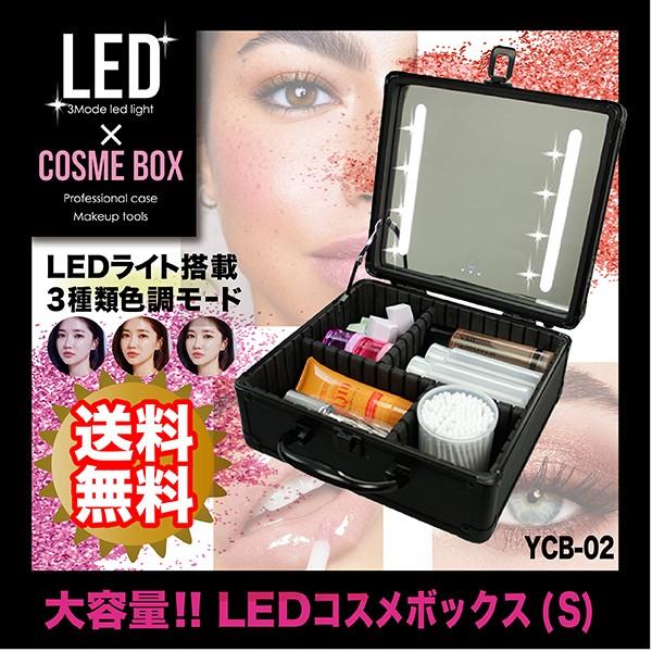 ●SIZE:W250×D220×H120mm●タッチセンサーON/OFF●仕切り可動式 レイアウト自由自在 ●無段階光量調節●３種類のLEDモード●USB電源●メイクブラシ収納