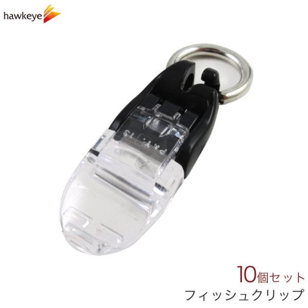 強力なグリップ力リング付きでキーホルダーやストラップに取り付けられます。日本製