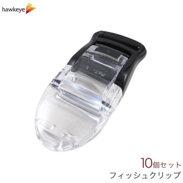 強力なグリップ力の大口クリップを採用。対応紐は１５ミリ幅（１.６ミリ厚）までです。日本製