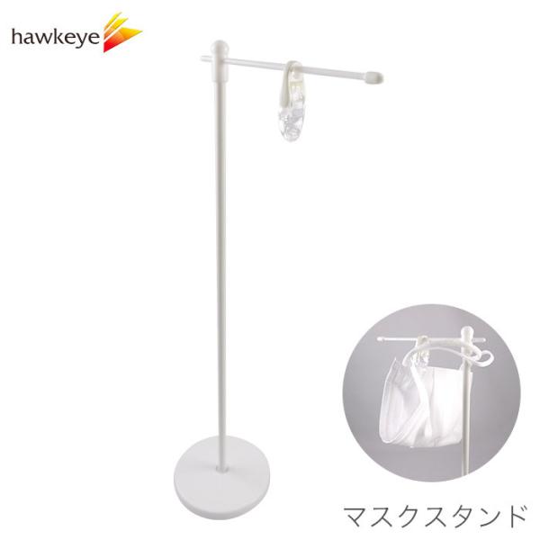 【カラー】ホワイト【素材】ポールスタンド：PS/PVC台座：ABS/PVCクリップ：ABS/PS/POM【外形寸法】幅115mm×高さ320mm（台座75Φ）【商品説明】デスクやテーブルへ邪魔にならずシンプルに設置できます。今まで無造作に卓...