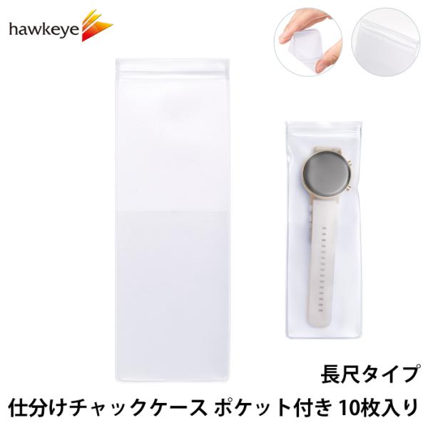【寸法】外寸：縦188ｍ×横65mm 厚：1mmポケット内寸：縦97×横62mm
