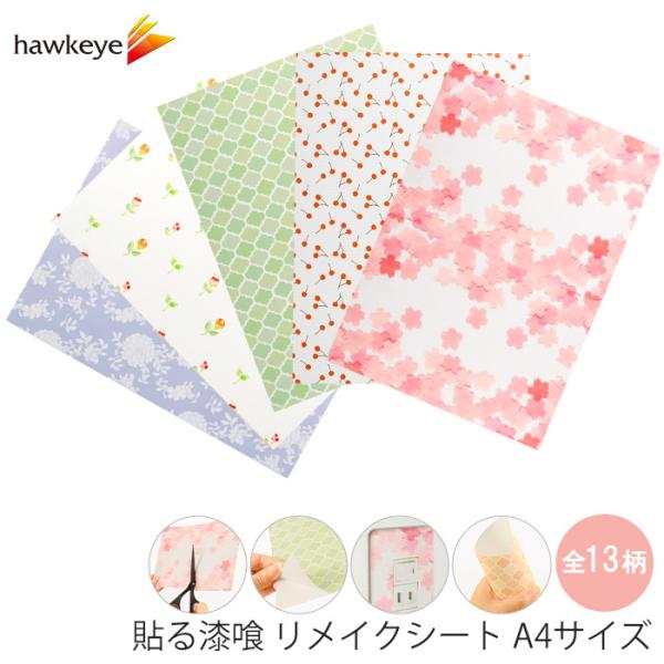 【寸法】A4サイズ(210mm×297mm)※裁断時の寸法公差が±5ミリ程度発生しますのでご了承の上でお買い求めください。返品交換の対象外となります。【素材】表面基材：漆喰塗料付き不織布粘着剤：アクリル系樹脂適合素材：金属・木・ガラス・アク...