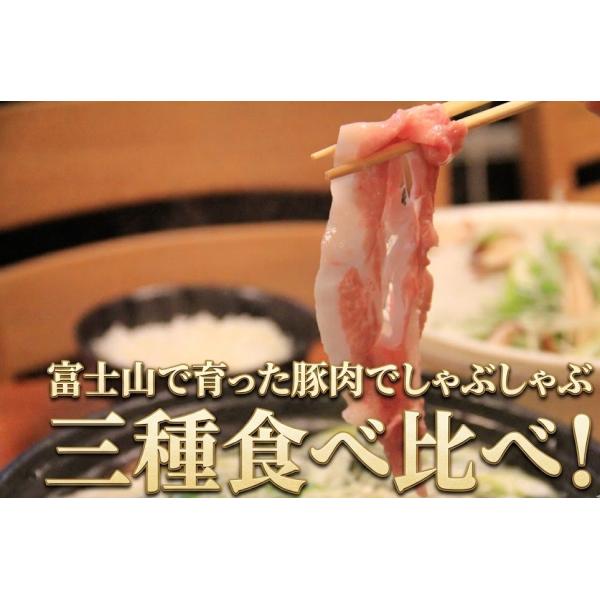 大容量の約１１１０ｇ！富士ヶ嶺ポーク　ロース370ｇ富士ヶ嶺ポーク　豚バラ370ｇ富士ヶ嶺ポーク　肩ロース370ｇ各種しゃぶしゃぶ用　にして送らせて頂きます。冷凍便でお送りします。賞味期限は冷凍で30日です。※近場のお客様で冷蔵指定の場合は...