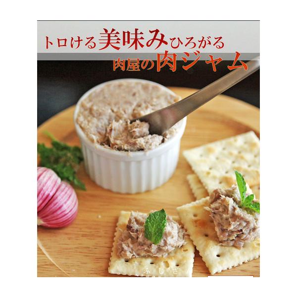 とろける極上の 肉ジャム！ 完全無添加の特製ポークリエット世界大会で数々の金賞を受賞した山中湖ハムが手掛けた、至福の肉ジャムことポークリエットです。主役のお肉には、自社農場で愛情たっぷりに育てた山梨県産「富士ヶ嶺ポーク」を贅沢に使用。国産の...