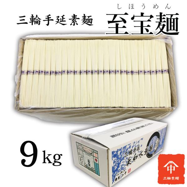 最高の手延の技で厳選したまじりけのない良質の小麦を精製して使用しております。品位が高く価値ある最上のそうめんに作りあげました。フランスパンに使用している小麦粉を採用していますので、食感は固めになります。茹で時間は【５０秒〜６０秒】が最適です...