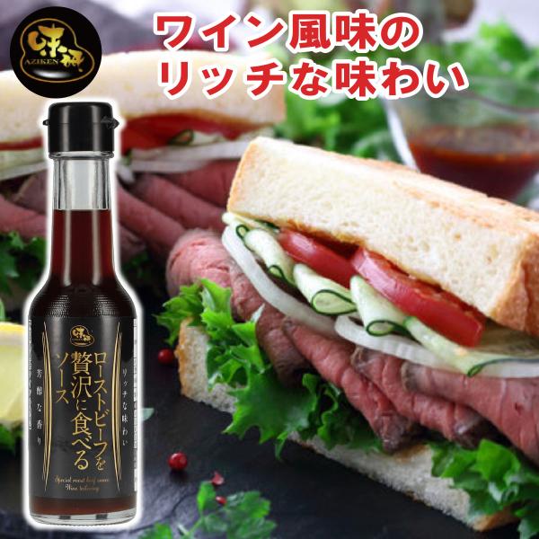 【発売日：2019年03月01日】創業以来こだわり抜いた味を食卓に！味研の「焼肉のたれ」は、機械作業を極力さけ手作りで作業を行っています。そのことにより、醤油の旨味、風味を生かし、各種食材がもっている本来の旨味成分を引き出すことができます。...