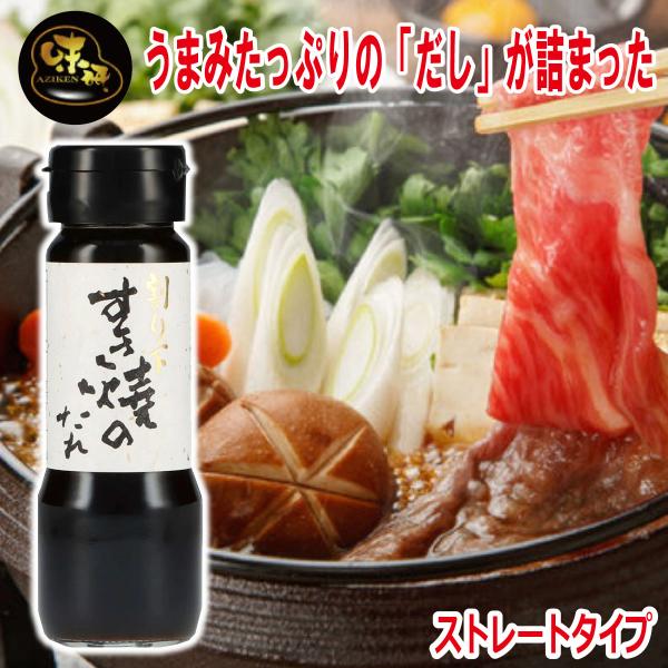 創業以来こだわり抜いた味を食卓に！味研の「焼肉のたれ」は、機械作業を極力さけ手作りで作業を行っています。そのことにより、醤油の旨味、風味を生かし、各種食材がもっている本来の旨味成分を引き出すことができます。この為に人々の口に最も合った味を創...