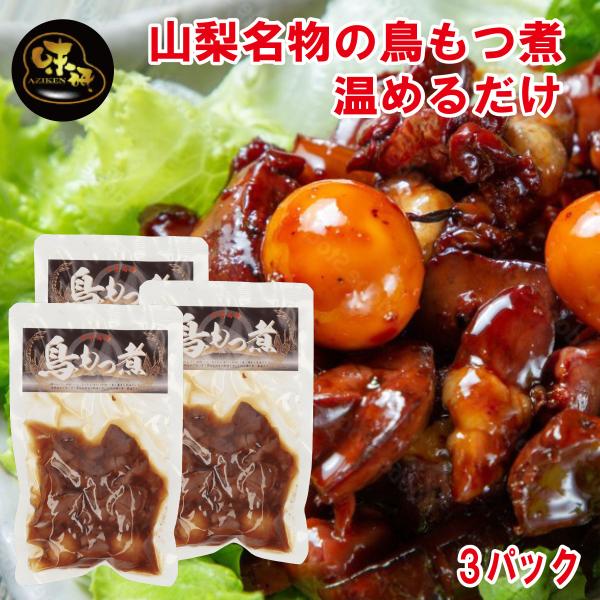 創業以来こだわり抜いた味を食卓に！味研の「焼肉のたれ」は、機械作業を極力さけ手作りで作業を行っています。そのことにより、醤油の旨味、風味を生かし、各種食材がもっている本来の旨味成分を引き出すことができます。この為に人々の口に最も合った味を創...
