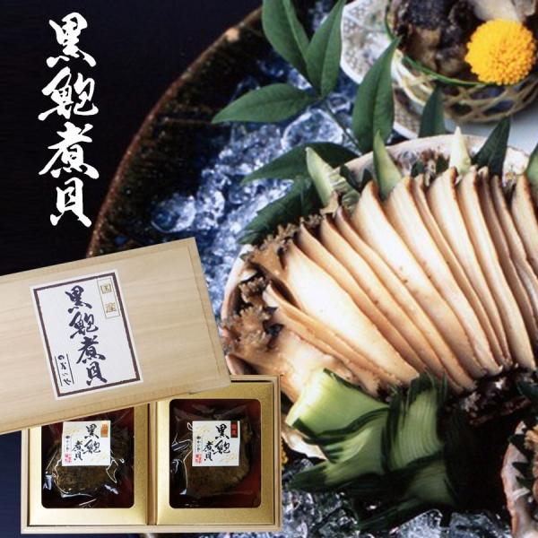 江戸時代より山梨の人々に愛され育まれてきた伝統の甲州名産「あわびの煮貝」。黒鮑を、活きたままかいや独自の製法にてじっくりと丹精込めて煮上げ「あわびの煮貝」に仕上げました。肝付きのまま煮上げておりますので、食べた瞬間口の中いっぱいに磯の旨味と...