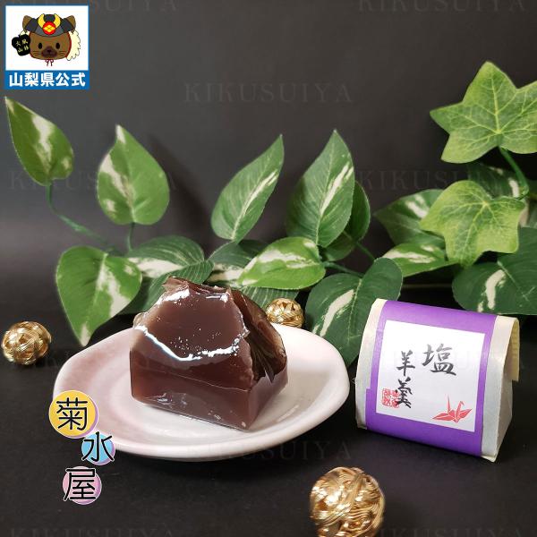 【商品名】ひとくち塩羊羹【特徴】上質の小豆餡に瀬戸内の花藻塩をひとつまみ。【商品詳細】瀬戸内の花藻塩がとてもいい塩梅で加えられており、小豆のおいしさを最大限に引き立たせた《おいしい羊羹》に仕上がりました。お塩はミネラルやうまみもたっぷりと含...