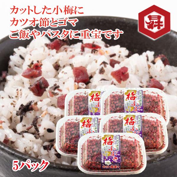 甲州小梅をカリカリに仕上げ、しそと漬け込みました。やみつきの食感とおいしさ。  内容量　100g保存方法 直射日光・高温多湿を避けて、保存してください。製造者または販売者 長谷川醸造株式会社