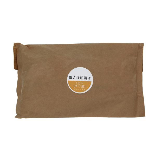 県内酒蔵3社の酒粕をオリジナルブレンドした粕漬けです。創業60年魚を愛する小さな魚屋の味を是非ご賞味ください。銀さけ粕漬け 2切入り（冷凍発送）保存方法：冷凍賞味期限：解凍後10日以内