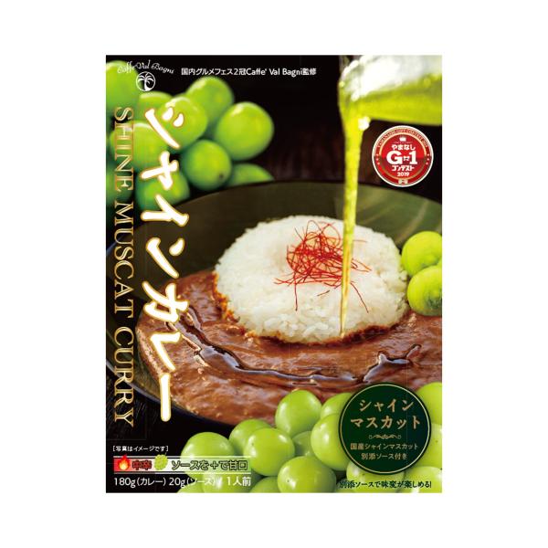 【発売日：2019年07月24日】フルーツ王国として名高い山梨県。ぶどうの生産量は日本一を誇り、2018年のシェアは24％にのぼります。数多い品種の中でも近年高い人気を集めているのが、新品種「シャインマスカット」。芳醇な香り、抜群の甘さ、そ...